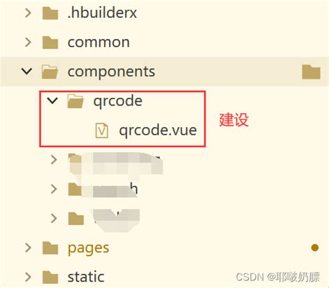 Uni App:uview弹出层的使用uview Ui 弹窗引用 Csdn博客 Uni App:uview弹出层的使用uview Ui 弹窗引用 Csdn博客