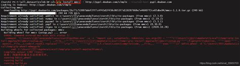 记【安装mmcv教程】 以及 遇到的errorrunning Setuppy Install For Mmcv Error Csdn博客