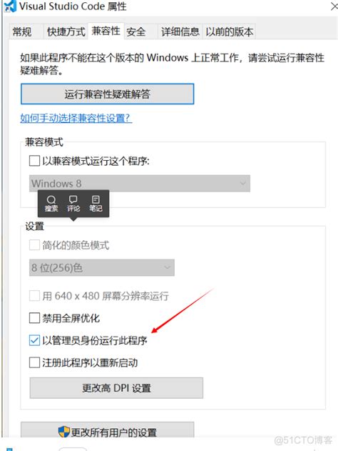 Vscode配置cc环境出现报错，导致不能运行代码，报错如下：51cto博客vscode C报错