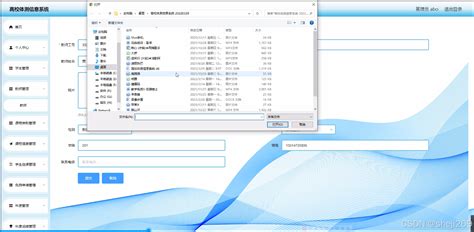 Springboot毕设项目高校体测信息系统1rt6m（javavuemybatismavenmysql） Csdn博客