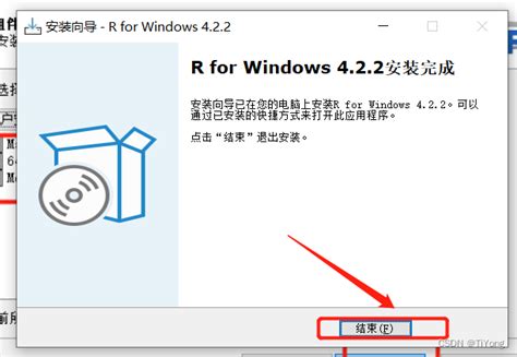 R软件与RStudio安装版本R 4 2 2Windows10 CSDN博客