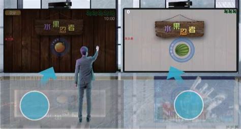 互动游戏 裸眼3d软体研发 杭州引征科技有限公司