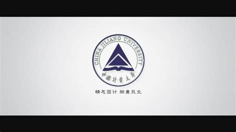中国计量大学宣传片（中文版） 高清1080p在线观看平台 腾讯视频