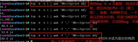 shell脚本详解（十一）——awk文本和数据处理编程语言 awk nr 2{print 2} csdn博客