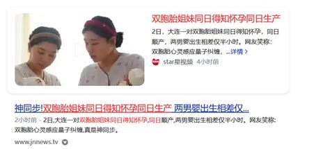 最近有恋情的好多啊 搞七捻三 Linux Do