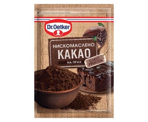 Какао на Прах Dr. Oetker 50 г