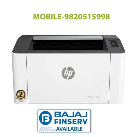 Hp 1008w Laserjet Printer At ₹ 12750piece Navi Mumbai Id