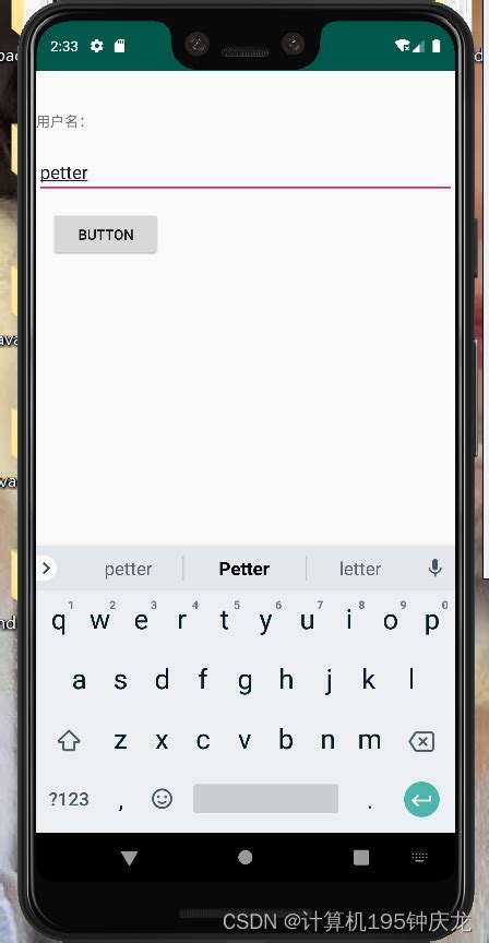android intent隐式的实现，在第一界面输入用户名，点击按钮，跳转到第二个界面，显示用户名。 2、点击界面1中的按钮后 跳转至界面2