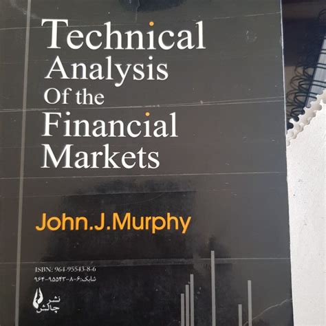 کتاب تحلیل تکنیکال در بازار سرمایه جان مورفی فروشگاه آنلاین ژیوارو