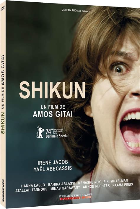 Shikun Amos Gitaï Critique And Test Dvd