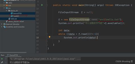 使用 Fileinputstream“hellotxt“ 系统找不到指定的文件。fileinputstream找不到指定文件 Csdn博客