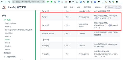 文档不一致，有错误，请修正 · Issue 743 · Dotnetcorefreesql · Github