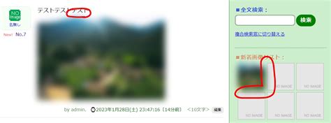 検索語PICT nsfw test css jpgの検索結果 1件 てがろぐ Fumy Otegaru Memo Logger