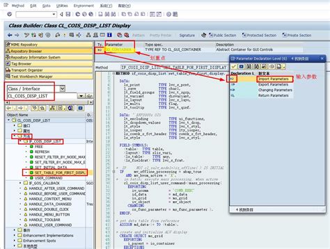 【abap】class Builder 事务码se24的使用abap Se24 Csdn博客 【abap】class Builder 事务码se24的使用abap Se24 Csdn博客