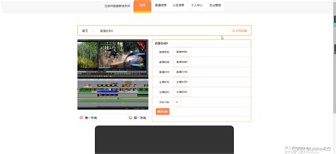 附源码计算机毕业设计ssm互联网直播管理系统直播后台管理系统 Csdn博客