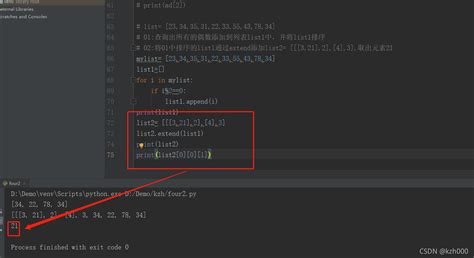 Python列表操作：初始化、扩展与元素管理 Csdn博客