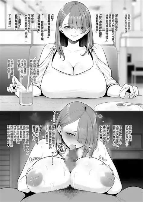 Artist Sevengar Nhentai Hentai Doujinshi And Manga