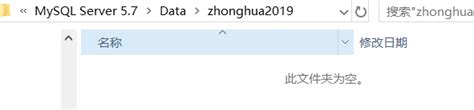 mysql error：——创建表报错表存在，删表报错找不到表的问题 数据库存在这张表但是删除时报未定义怎么办 lanlan bupt的博客
