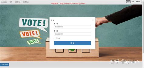 ssm框架基于javaweb在线投票系统的设计与实现源码 文档 知乎