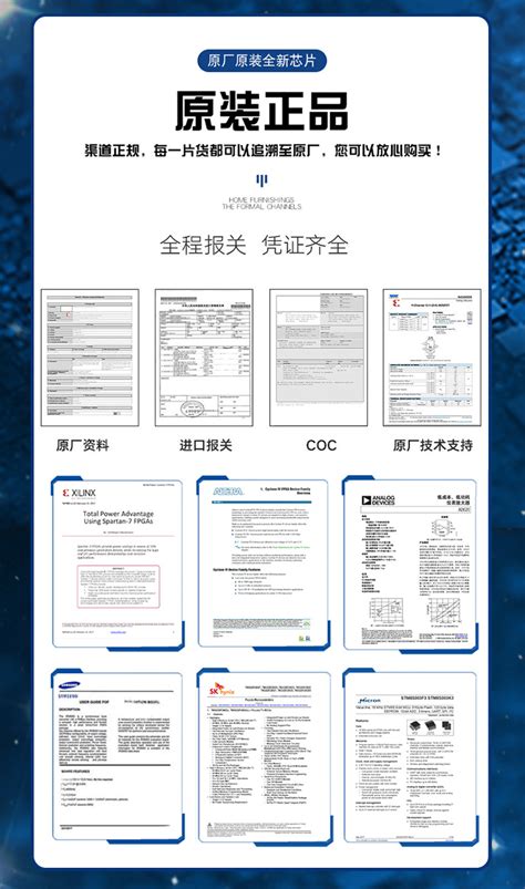 XCVU3P 1FFVC1517E全新原装现货可编程门阵列芯片全系列供应 阿里巴巴