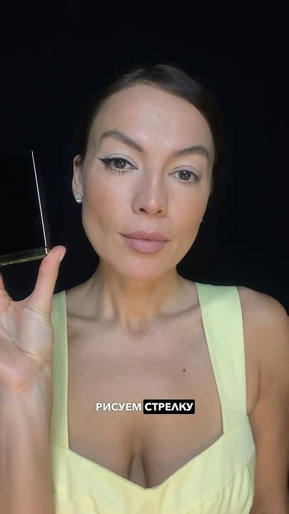 Стрелки на нависшем веке Youtube