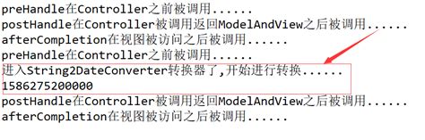 Java笔记之springmvc七自定义string到date的类型转换器 安徒生敲代码 博客园