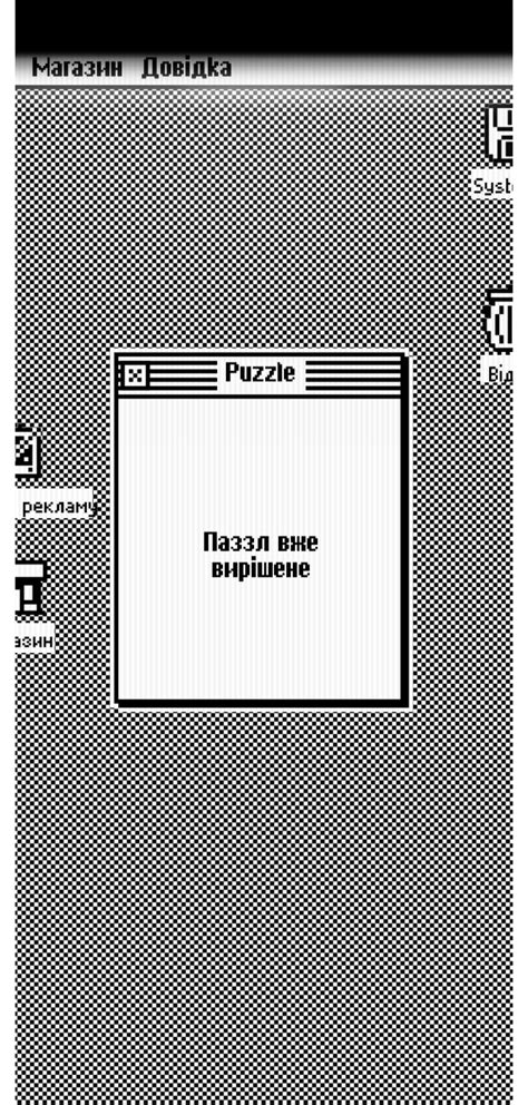 The Translation Is Slightly Wrong Rprogressbar95