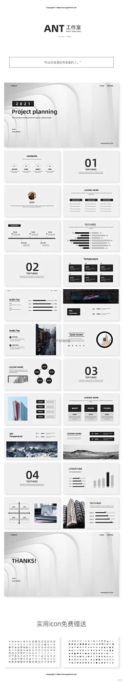 待归类采集 花瓣网 陪你做生活的设计师 【极简白】简约品质使用ppt