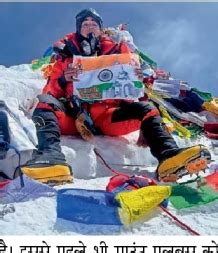 Reena Conquered Mount Everest Mount Lhotse Peak In 2050 Hours
