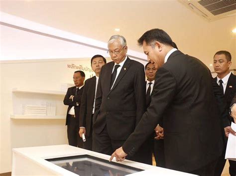 นาย สำนักงานคณะกรรมการป้องกันและปราบปรามการทุจริตแห่งชาติ