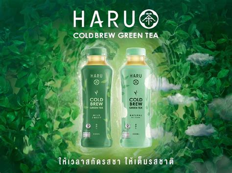 “บุญรอดฯ Or” เขย่าตลาดเครื่องดื่ม เปิดตัว 2 ผลิตภัณฑ์ใหม่ “ฮารุ โคลด์บรูว์ กรีนที” และ กาแฟ