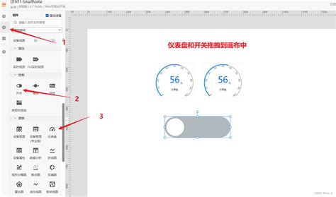 Stm32esp8266（at固件）连接阿里云物联网 保姆级教学（附代码） 4 Web数据可视化stm32esp8266at指令