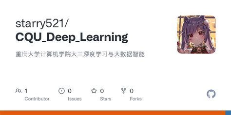 Github Starry Cqu Deep Learning