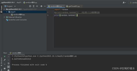 在python中调用random函数运行时会报错：typeerror ‘module‘ Object Is Not Callablerandom Typeerror Module