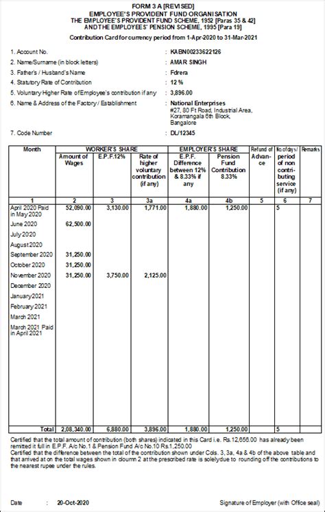 How To Print Pf Form 3a Using Tallyprime Payroll Tallyhelp