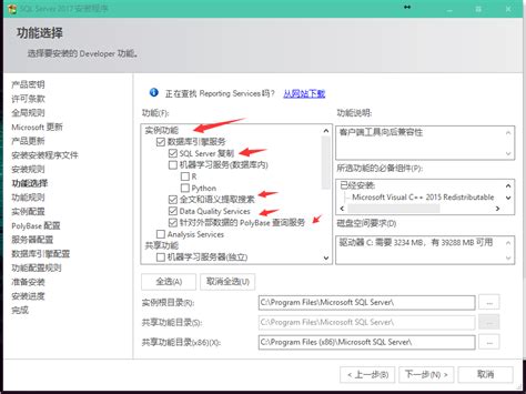 数据库原理sqlserver 2017安装(第5天)sql S Csdn博客 数据库原理sqlserver 2017安装(第5天)sql S Csdn博客