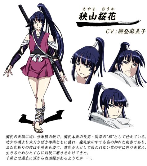 Ouka Sayama From Manyuu Hikenchou Acdb