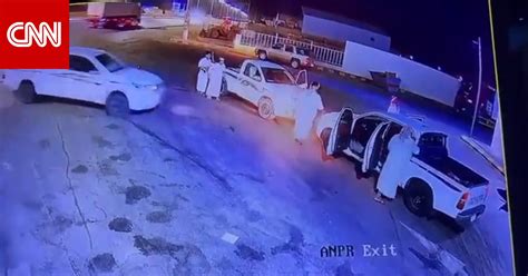 السعودية القبض على أشخاص بتهمة إطلاق نار ودهس متعمد Cnn Arabic