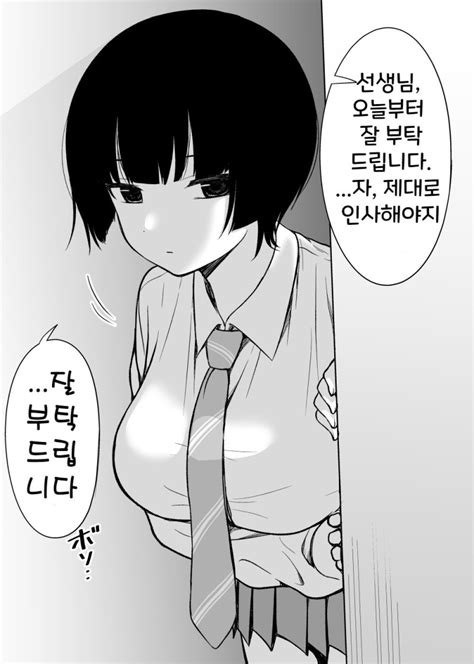 섹스