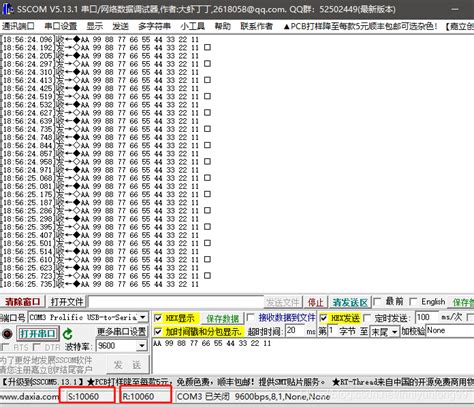 stm32f103rc usart2串口中断方式接收数据 stm32103rc功能 csdn博客