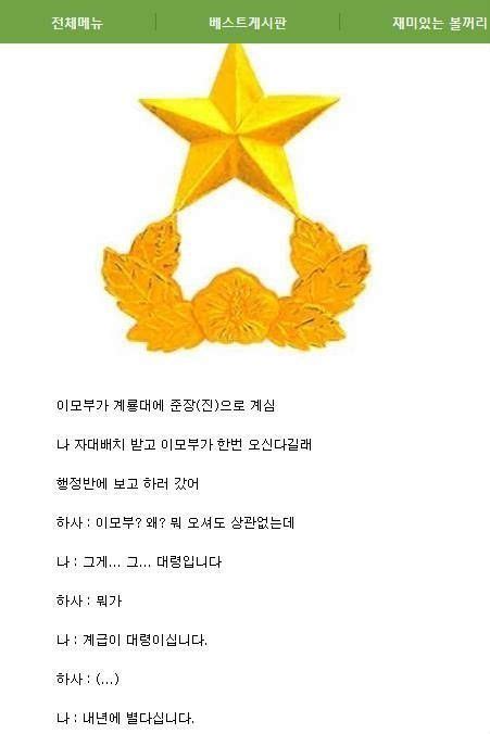 Pin On 유머 학교