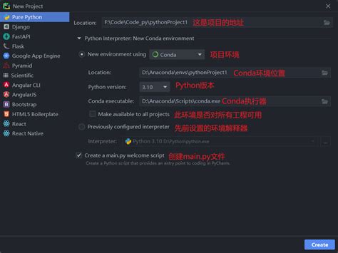 Anaconda搭建python运行环境anaconda配置python环境 Csdn博客
