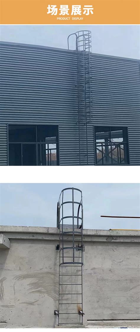 厂房室外斜爬梯 生产厂家 兴财 轻质高强 围墙 15j401图集