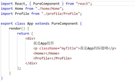 第八节react编写css的六种方案剖析 Yaopengfei 博客园