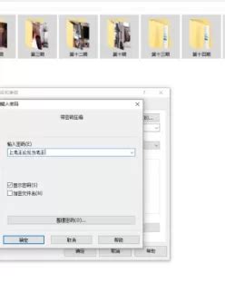 二次元本子二次元专区 老王论坛 第15页