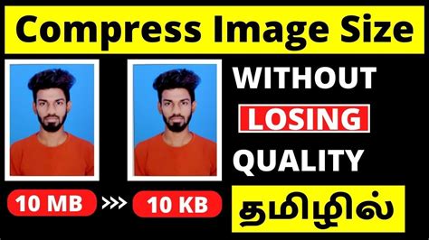 how to compress image size compress image size without losing quality