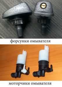 Предохранитель омывателя лобового стекла – KIA Ceed 2.0 А/Т ...