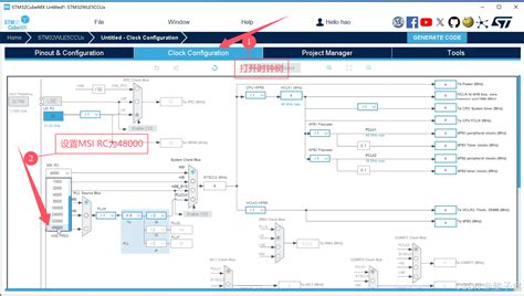 第十六届蓝桥杯物联网新芯片stm32wle5ccu6 csdn博客