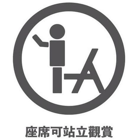 Milet Asia Tour 2024 In Taipei Bigart Staff 我的第一篇文要獻給演唱會文盲😻 今天演唱會坐2樓e區6排 開始時站立觀賞 馬上被後方觀眾大聲斥責