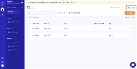 Nextjstypescript、tailwindcss、microcmsでブログを作成しよう！